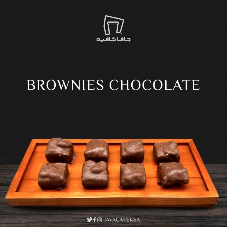 جافا كافيه - براونيز شوكليت