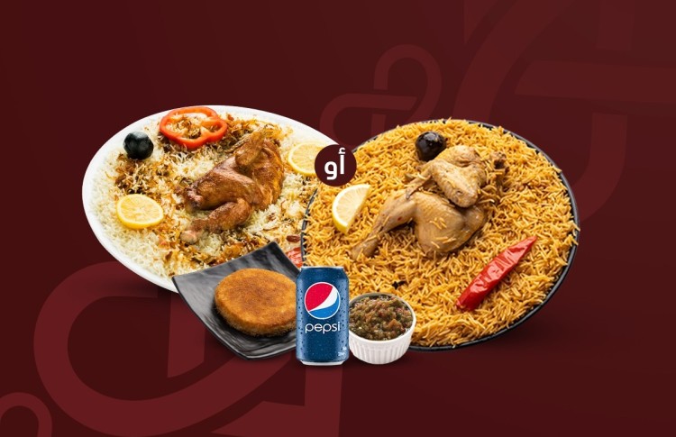 ALBAYT ALROMANCY - buks alakil