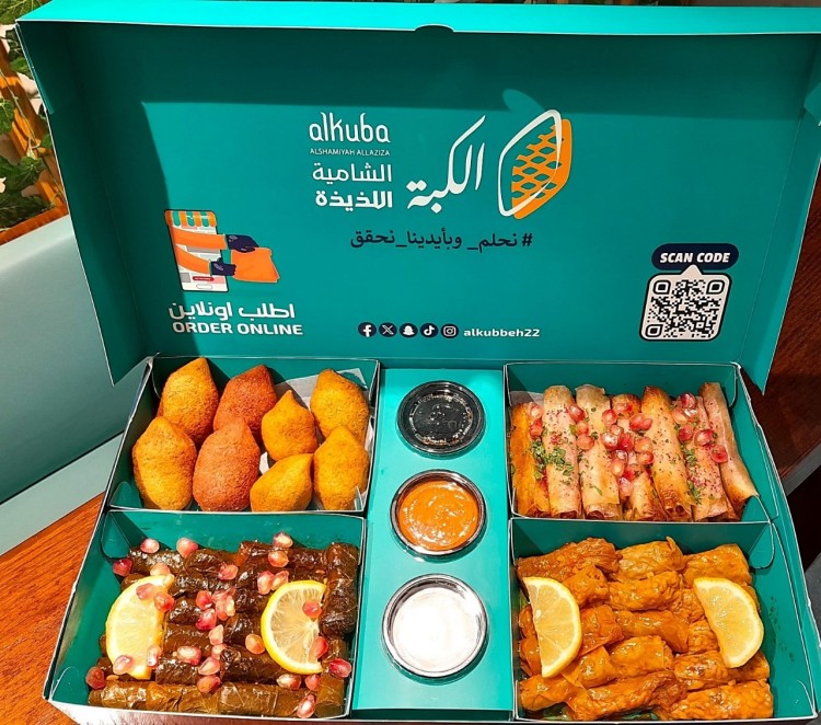 Alkuba Alshamiya