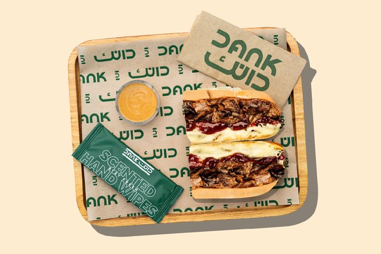 Dank ‎ - Dank Box