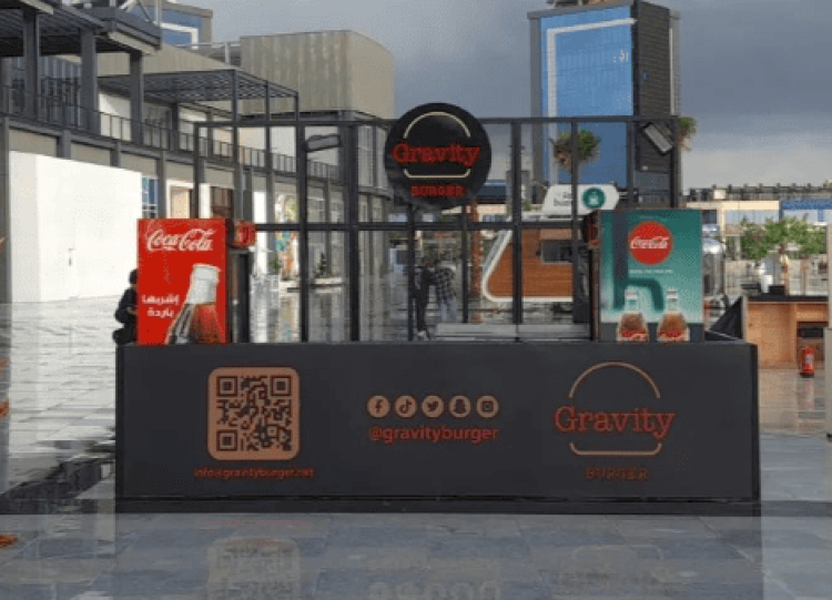 Gravity Burger