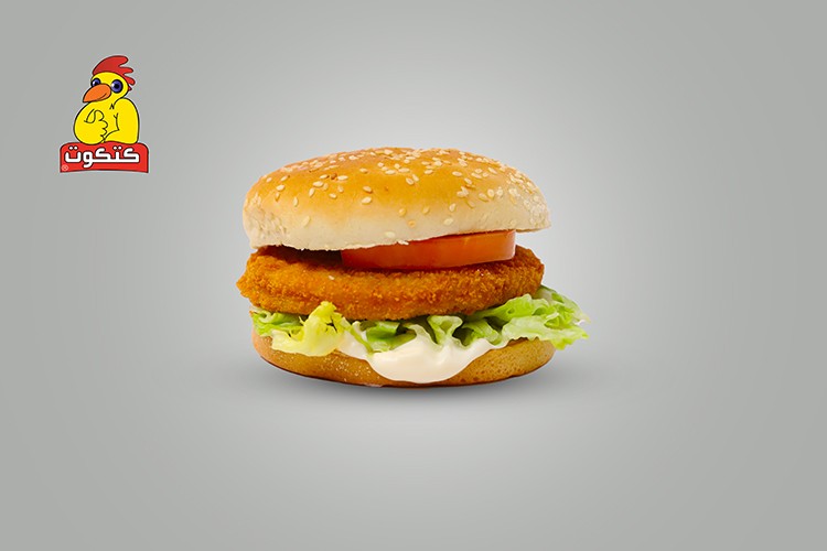 kotkot - burger