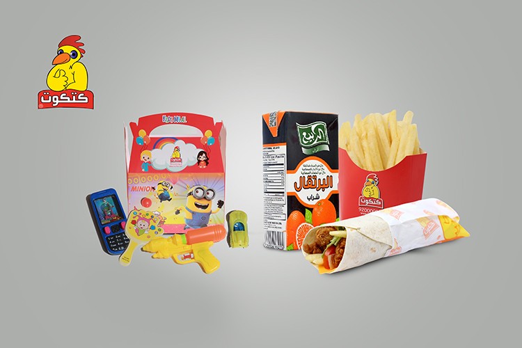 kotkot - kids meal