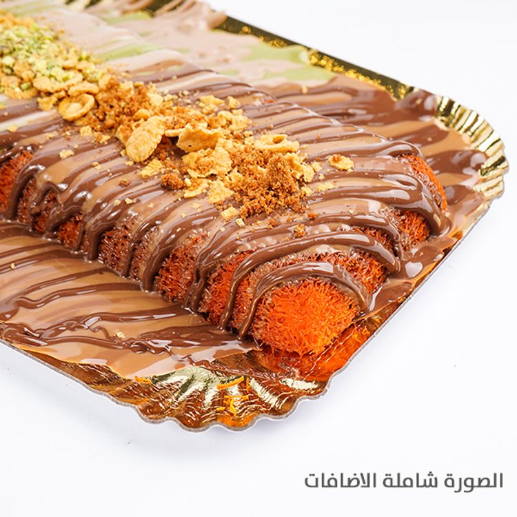 كنافة فاكتوري