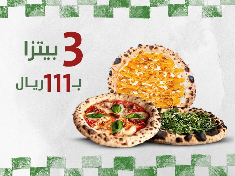 ليتس بيتزا - 3 pizza 111