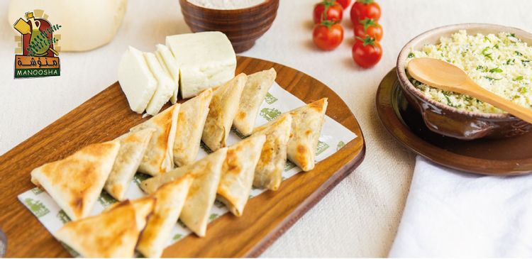 Manoosha - Sambousa Cheese Box