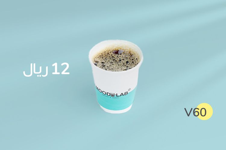 MOOD LAB - V60 - اثيوبي بولي هورا