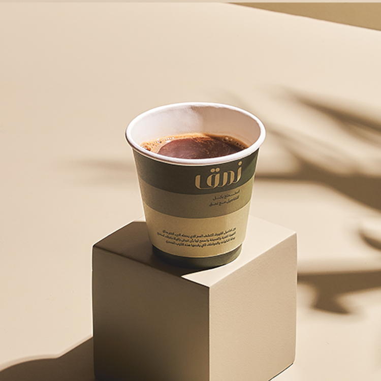 NAMQ CAFFEE - Offers | عروض