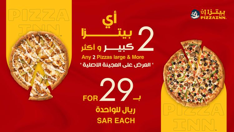 Pizza Inn - Any 2 Pizzas Large &More For 29 sar Each