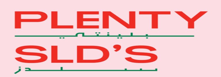 Plenty slds