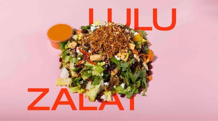 بلينتي سلدز - Fixed Salads