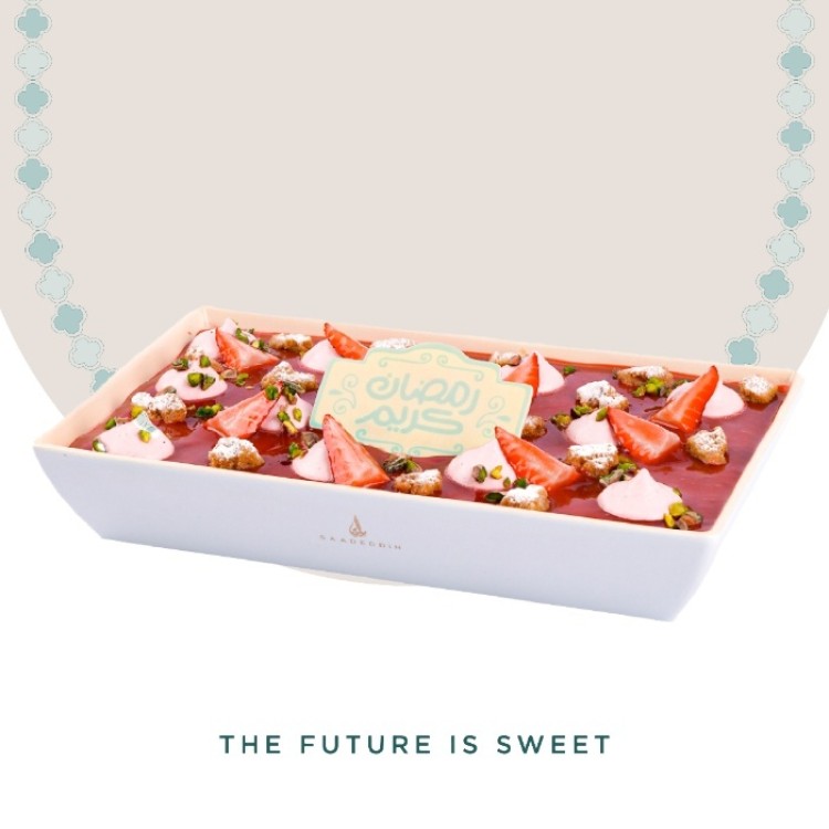 Saadeddin Pastry
