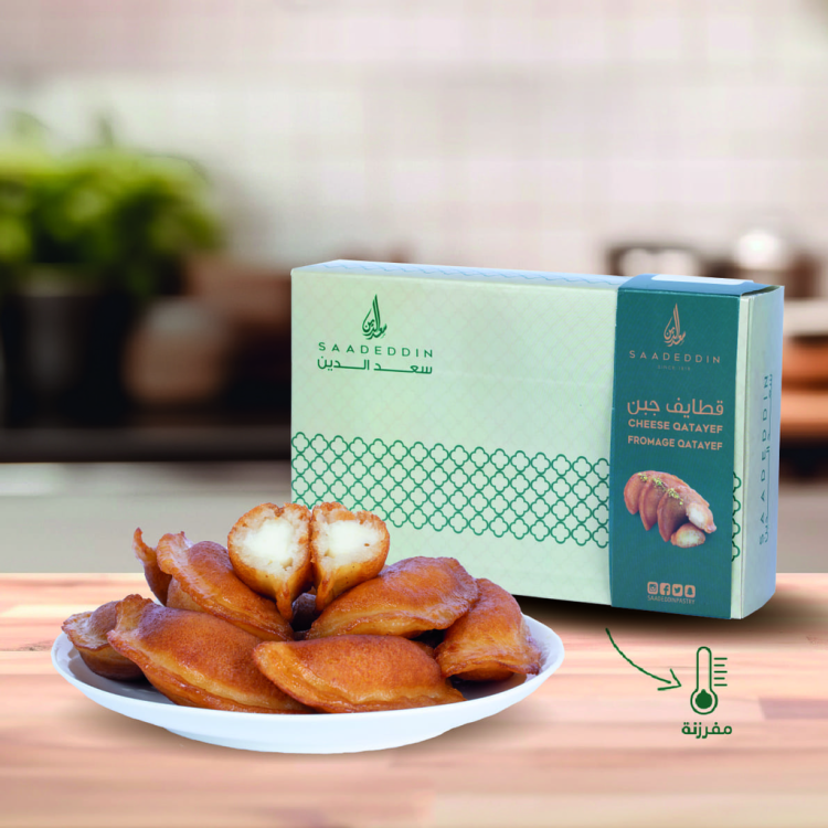 Saadeddin Pastry - A large box of Qatayef cheese