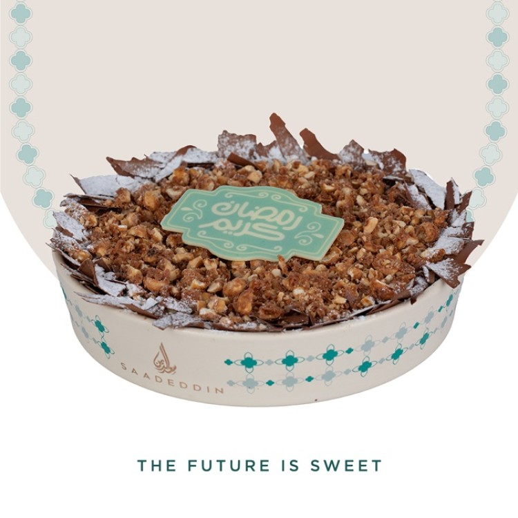 Saadeddin Pastry - Medium Hazelnut Croquant Pottery 🌰🍯