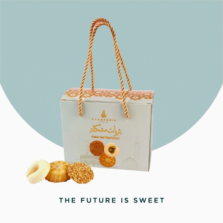 Saadeddin Pastry - Assorted Arabic sweets box
