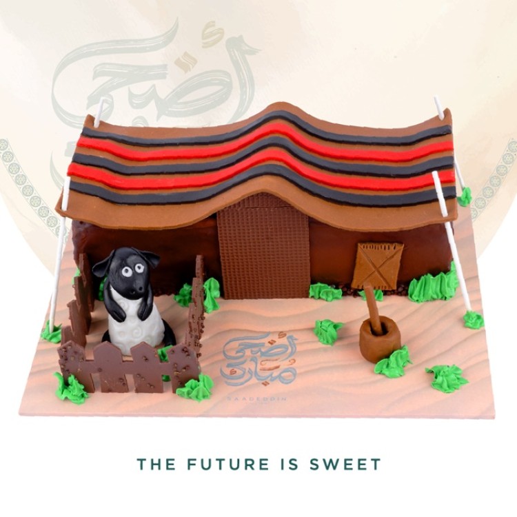 Saadeddin Pastry - Pickup