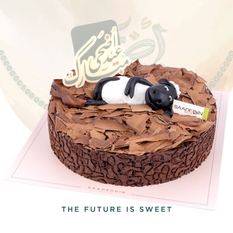 Saadeddin Pastry - Pickup