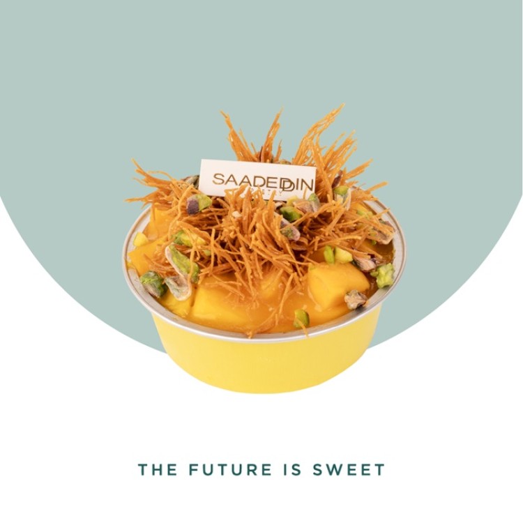 حلويات سعد الدين - Pickup