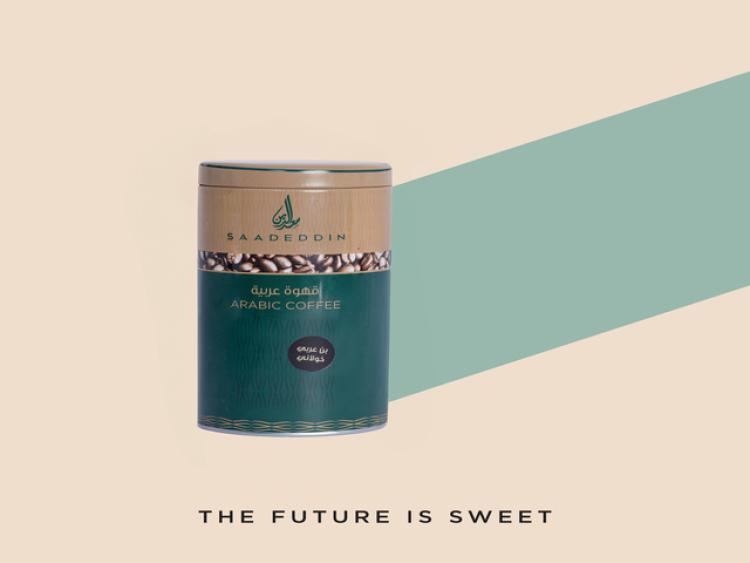 Saadeddin Pastry - Kholani Arabic Coffee Box 250 g