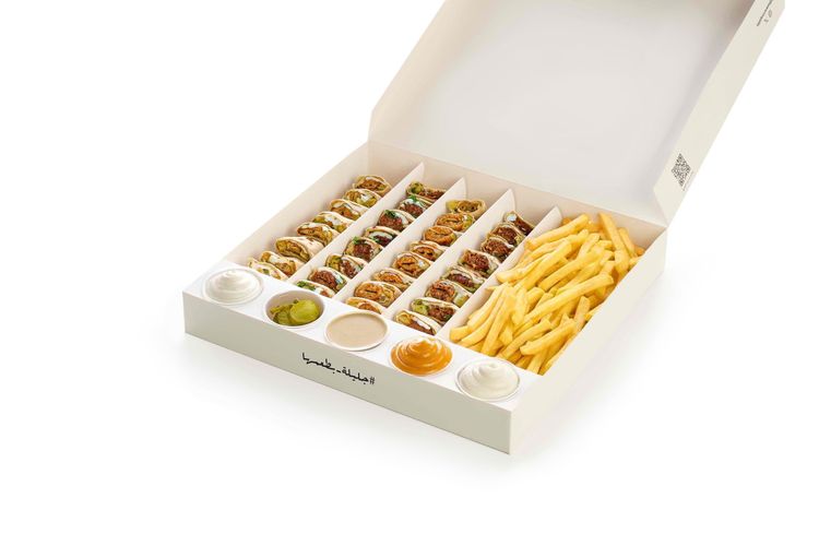 Shawarma Jalila - Gathering Box - Mix Grill Arabi