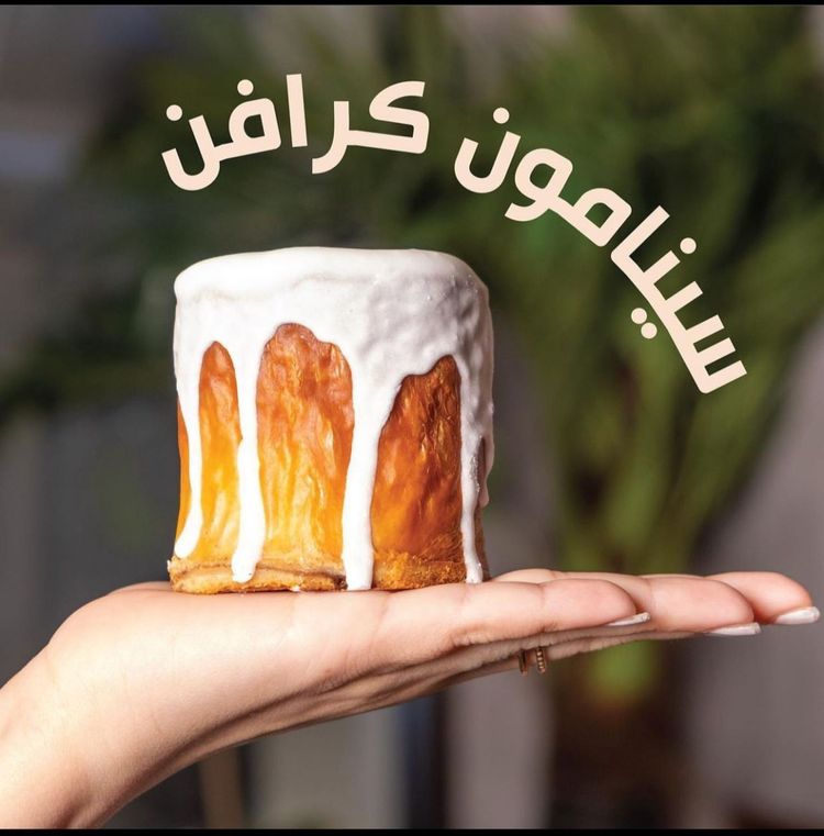 dot bakery & cafe - Cinnamon Craven