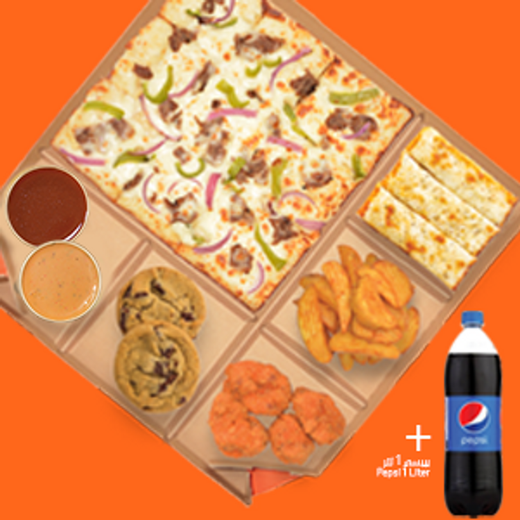 Little Caesars - Square Philly Beef Steak Cheese Pizza