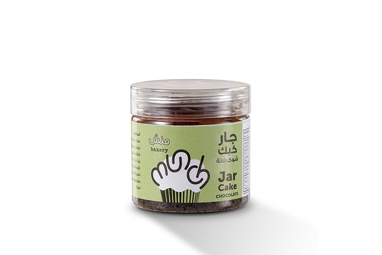 Munch Bakery - Mini Chocolate Jar Cake