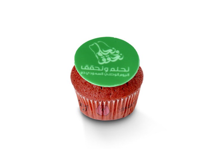 Munch Bakery - National day cupcake