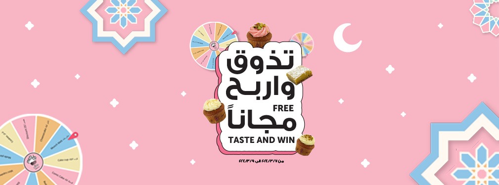 Munch Bakery - Mini Jar Cake