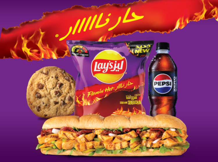 Subway Ksa - Falming Hot peri Peri Combo