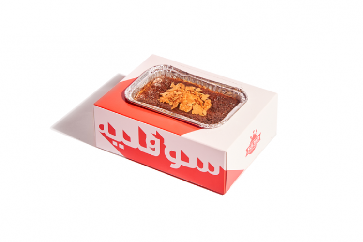 sultan delight burger