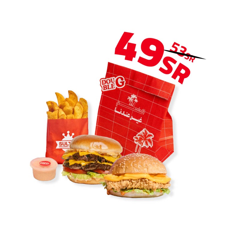 sultan delight burger