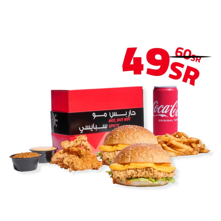 sultan delight burger