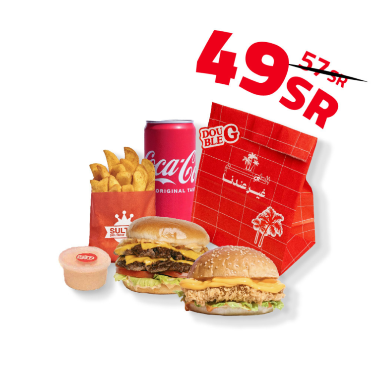 sultan delight burger