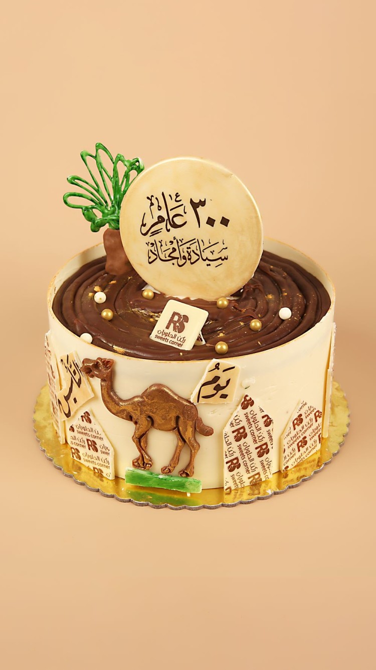 Sweets Corner - 300 Years Foundation Cake