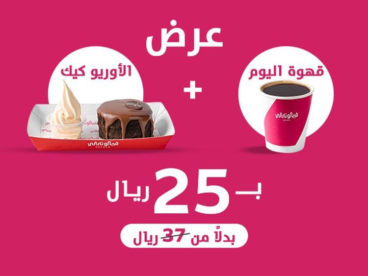 Veloce Cafe - Souffle